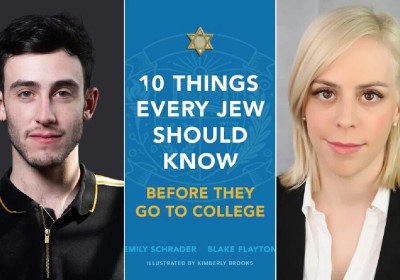 Hebrew News - מדריך חדש לצעירים יהודים וישראלים: כך תתמודדו עם אנטישמיות באקדמיה